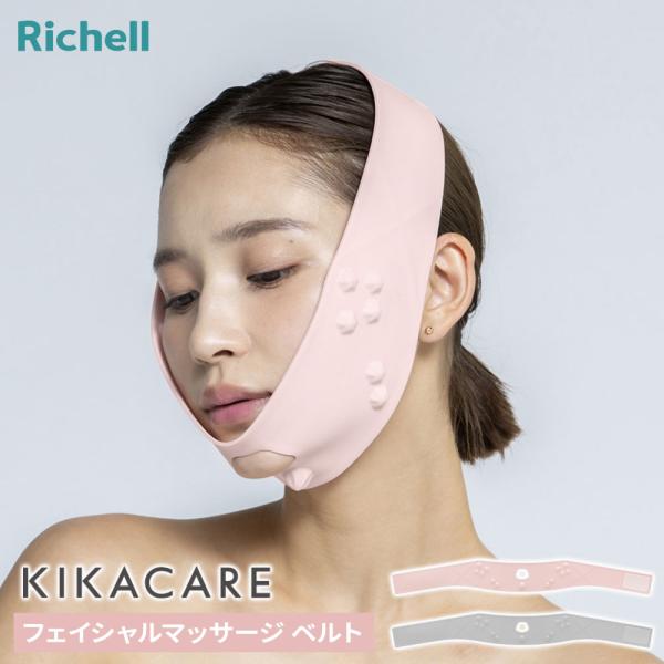 サイズ（約）:幅64.5×奥行8.3×高さ1.8cm材質:シリコーンゴム、ナイロン製造国:中国メーカー:リッチェル