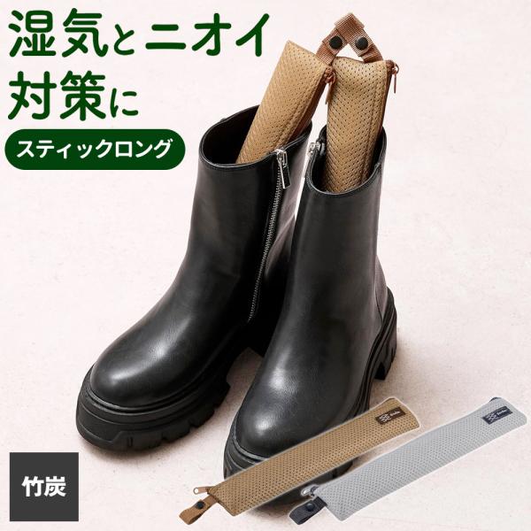 サイズ（約）:幅34.5×奥行5.5cm内容量（約）:60g材質:本体/竹炭、B型シリカゲル　カバー/ポリエステル　不織布/ポリプロピレン、ポリエステル品番:GI-002製造国:中国メーカー:アール
