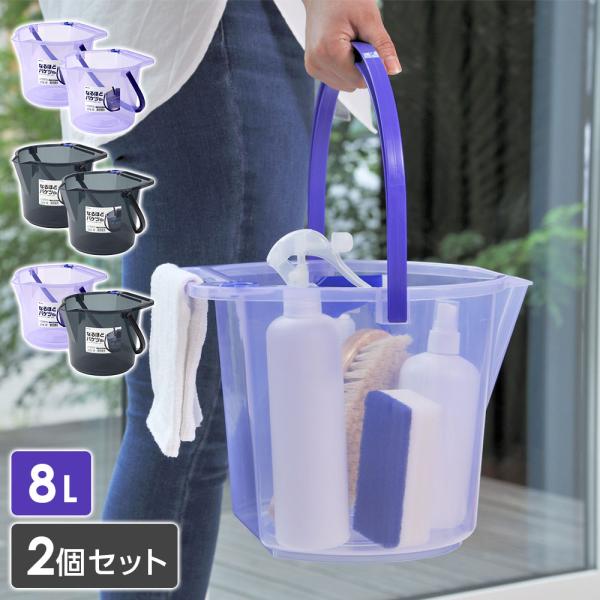 サイズ（約）:幅30.7×奥行28×高さ22.7cm容量（約）:8.4L材質:本体・取っ手/ポリプロピレン　ホースホルダー/ナイロン耐熱温度（約）:本体・取っ手/120度　ホースホルダー/150度耐冷温度（約）:本体・取っ手/-20度　ホー...
