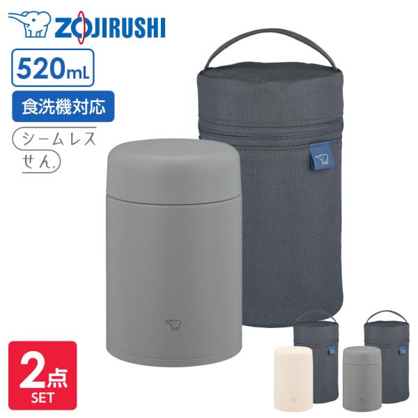 サイズ（約）:スープジャー/直径9.5×高さ14.5cm　ポーチ/幅11×奥行11.5×高さ19cm（持ち手を除く）スープジャーの容量（約）:520ml重量（約）:スープジャー/340g　ポーチ/84g保温効力（6時間）:71度以上保冷効力...