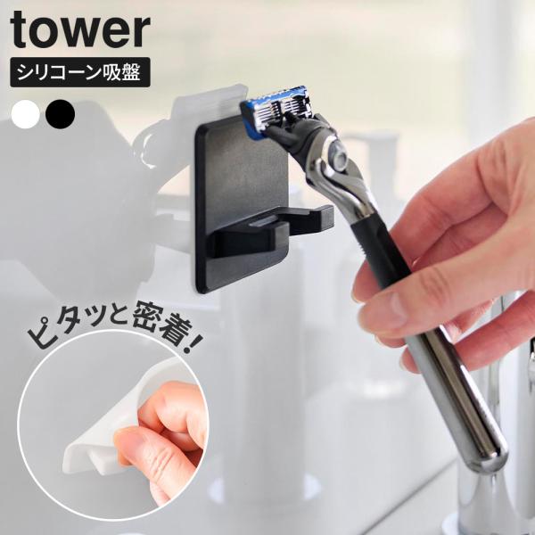 サイズ（約）:幅6×奥行2.5×高さ6cm内寸サイズ（約）:ホルダー部/幅2×奥行1.1cm(有効収納奥行/奥行1.8cm)重量（約）:20g材質:本体/シリコーンゴム耐荷重（約）:100g(静止荷重)耐熱温度:250℃耐冷温度:-40℃品...