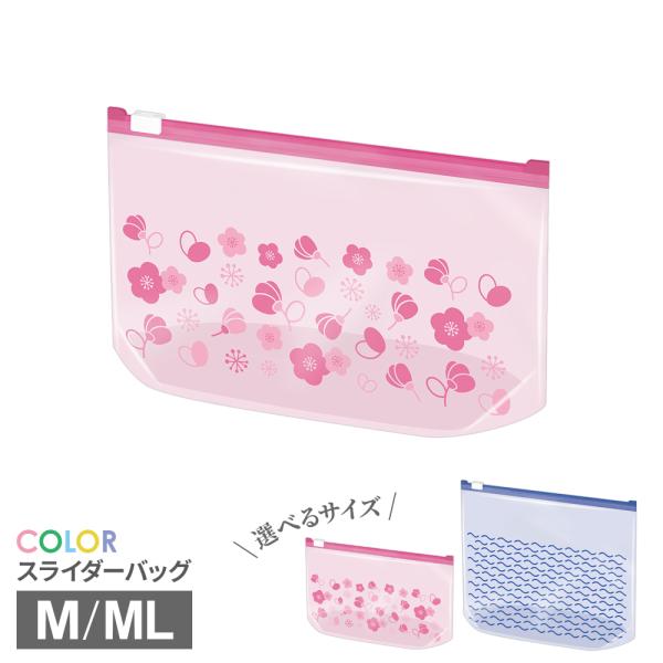 1袋のサイズ(約):M/横23×高さ（ジッパーより下）14×底マチ6cm　ML/横25×高さ（ジッパーより下）24×底マチ8cm袋の厚さ（約）:0.05mm入数:M/20枚　ML/12枚材質:ポリエチレン耐冷温度:-30度製造国:タイメーカ...