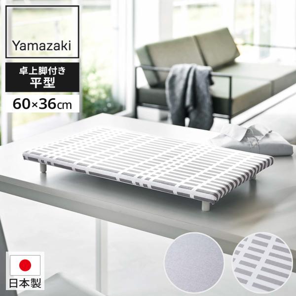 サイズ（約）:幅60×奥行36×高さ6cm重量（約）:2.4kg材質:表面布/綿100％（アルミコーティング）　クッション材/ポリエステル　天板/木質繊維板　脚部/ABS樹脂　キャップ/シリコーン耐熱温度:脚部/90度耐冷温度:脚部/-40...