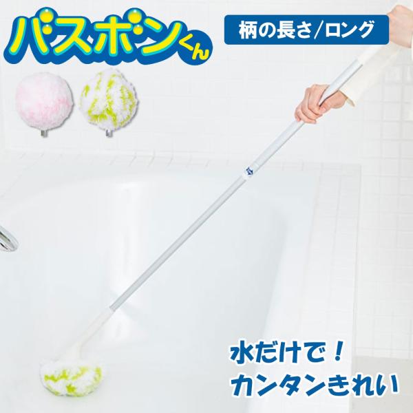 サイズ(約):幅15×奥行12×高さ82〜124cm重量(約):253g材質:繊維組織/ポリプロピレン　ヘッド/ポリプロピレン　ハンドル（柄）/アルミ　グリップ/ポリエチレン品番:N-AL製造国:中国メーカー:山崎産業
