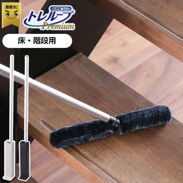 ケース収納時サイズ（約）:幅6.5×奥行8.5×高さ94cm使用時サイズ（約）:幅27×奥行4×高さ84cm重量（約）:300g材質:柄/ABS樹脂、ポリプロピレン・アルミニウム合金　ヘッド/ABS樹脂、ポリアセタール　ブラシ/ナイロン、ポ...