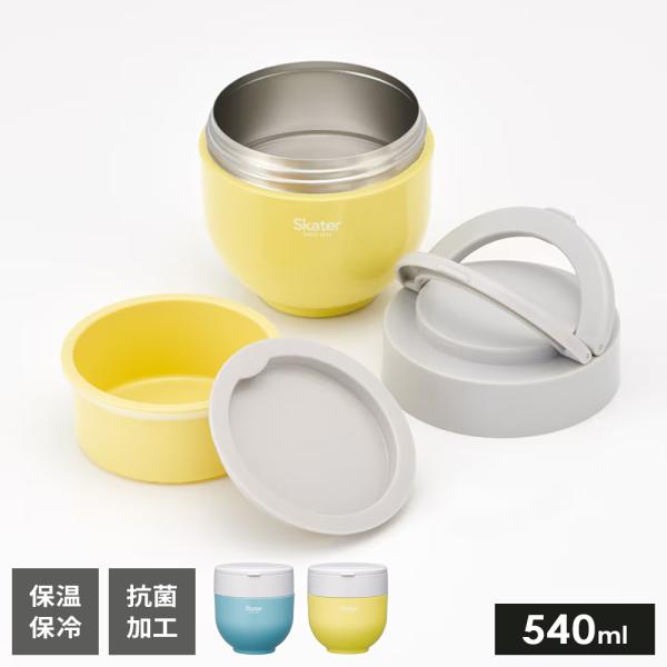 サイズ（約）:直径11.5×高さ12.5cm容量（約）:総容量/540ml（中容器220ml、本体320ml）重量（約）:335g材質:本体/ステンレス鋼(アクリル樹脂塗装)　ハンドル・中容器・中容器フタ/ポリプロピレン　フタ/ポリプロピレ...