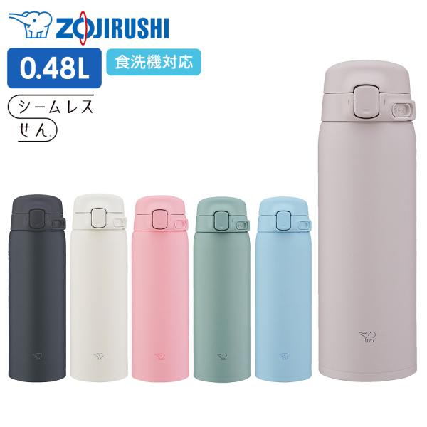 サイズ（約）:幅6.5×奥行7.5×高さ20.5cm口径（約）:4cm容量（約）:480ml重量（約）:200g保温効力（6時間）:74度以上保冷効力（6時間）:7度以下製造国:タイメーカー:象印