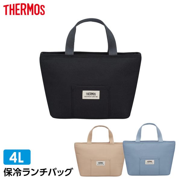 商品サイズ（約）:幅30（底幅24）×奥行12×高さ19cm容量（約）:4L重量（約）:200g材質:外生地/ポリエステル　内生地/PEVA　クッション（断熱材）/発泡ポリエチレン、ポリプロピレン不織布品番:RFF-0041製造国:中国製造...