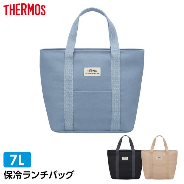 商品サイズ（約）:幅33.5（底幅24）×奥行15×高さ24cm容量（約）:7L重量（約）:200g材質:外生地/ポリエステル　内生地/PEVA　クッション（断熱材）/発泡ポリエチレン、ポリプロピレン不織布品番:RFF-0071製造国:中国...