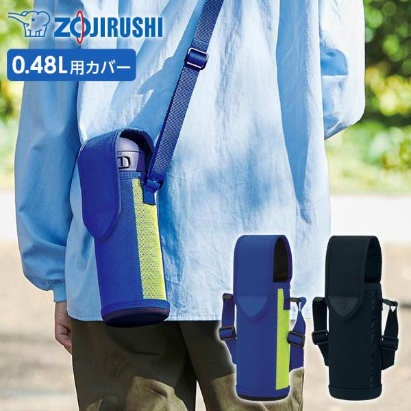 商品サイズ（約）:幅8×奥行8×高さ22.5cm推奨ボトルサイズ:直径6.5ｃｍ、高さ20.5〜22cm推奨ボトル容量:480ml重量（約）:80g品番:MC-DA02製造国:ベトナム製造メーカー:象印