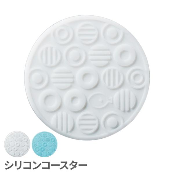 1枚あたりサイズ（約）:幅10×奥行10×厚さ0.2cm1枚あたり重量（約）:18.2g材質:シリコーンゴム耐熱温度:200度品番:COS-44製造国:中国製造メーカー:トルネ