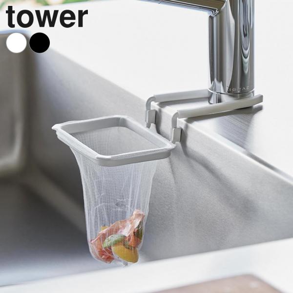 商品サイズ（約）:幅13.1×奥行20.1×高さ3.6cm（ネット取り付け部/幅13.1×奥行9.1cm）対応サイズ（約）:伸長時/幅20cm以上の水切りネット　※水切りネットのサイズや形状によっては取り付けられない場合があります。重量（約...