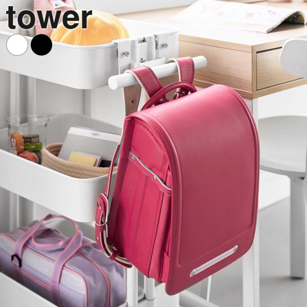 商品サイズ（約）:幅26.2×奥行7.5×高さ8.9cm内寸サイズ（約）:ハンガー部/直径2.5cm、幅12.3cm（片側あたり）重量（約）:480g材質:本体/スチール（粉体塗装）　キャップ/ポリプロピレン　緩衝材/シリコーンゴム耐荷重（...