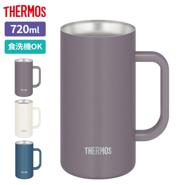 商品サイズ（約）:幅12.5×奥行8.5×高さ16cm口径サイズ（約）:8.5cm容量（約）:720ml重量（約）:400g材質:本体/ステンレス鋼（アクリル樹脂塗装）　ハンドル/ABS樹脂保冷効力:7度以下（1時間）品番:JDK-722C...