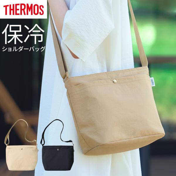 商品サイズ（約）:幅33.5×奥行15×高さ24cm容量（約）:7L重量（約）:200g材質:外生地/ナイロン　内生地/PEVA　クッション（断熱材）/発泡ポリエチレン、ポリプロピレン不織布品番:RFO-007製造国:中国製造メーカー:サーモス