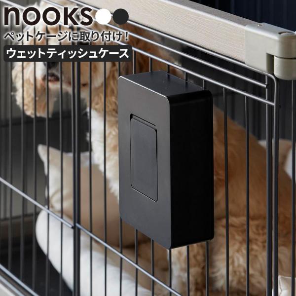 商品サイズ（約）:幅11.5×幅7.5×高さ17cm内寸サイズ（約）:本体/幅10.8×幅4.2×高さ16.3cm　取り出し口/幅4×高さ5cm　取り付けベース/溝幅0.6cm・ネジ部直径2.2cm　固定キャップ/直径6.2×幅1.9cm重...