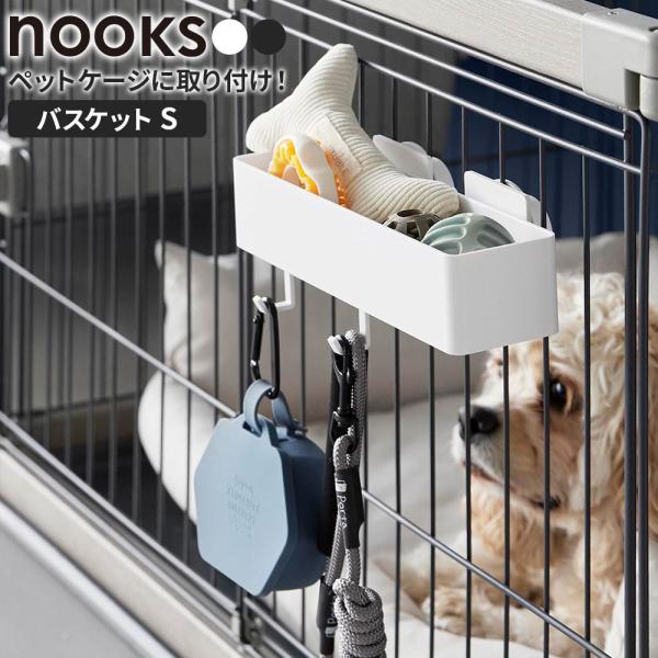 商品サイズ（約）:幅24.5×奥行9.8×高さ6.3cm内寸サイズ（約）:収納部/幅24×奥行6.5×高さ5cm　取り付けフック/溝幅0.6cm・ネジ部直径2.2cm　固定キャップ/直径6.2cm×奥行1.9cm重量（約）:220g材質:本...