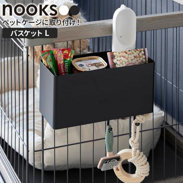 商品サイズ（約）:幅29.5×奥行14.7×高さ14cm内寸サイズ（約）:収納部/幅28.7×奥行11×高さ13.7cm　取り付けフック/溝幅0.6cm・ネジ部直径2.2cm　固定キャップ/直径6.2cm×奥行1.9cm重量（約）:540g...