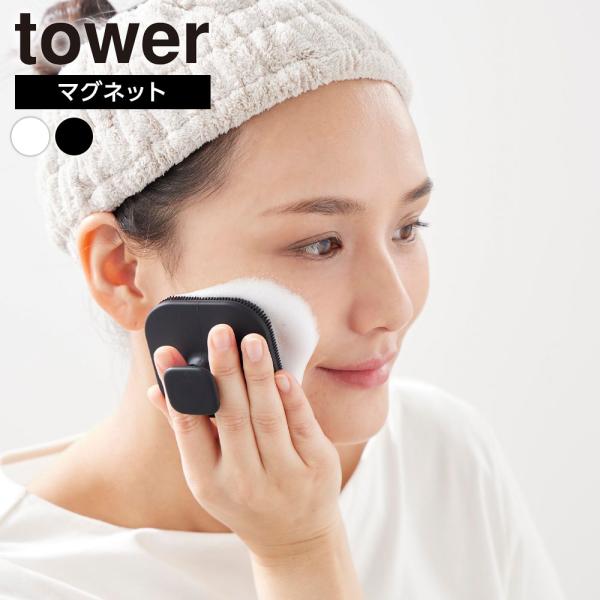 商品サイズ（約）:幅6.6×奥行6.6×高さ3.8cm重量（約）:60g材質:シリコーンゴム　ネオジムマグネット耐熱（約）:150℃品番:10614製造国:中国製造メーカー:山崎実業