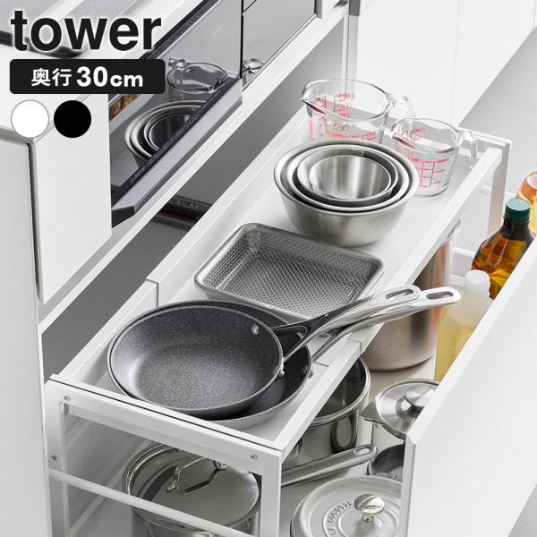 商品サイズ（約）:幅58.8〜90×奥行30〜50×高さ29.5cm内寸サイズ（約）:天板/幅53.5〜84×奥行26×高さ5cm　天板スライド時の開口部/幅20cm　天板下/幅56.4〜87.6×奥行28.3×高さ23.5cm重量（約）:...