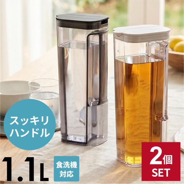 1個あたりサイズ:幅9×奥行11.6×高さ26.5cm1個あたり容量:1.1L1個あたり重量:391g材質:本体＝AS樹脂、フタ・栓＝ポリプロピレン、パッキン＝シリコーンゴム品番:A8200製造国:日本製造メーカー:アスベル