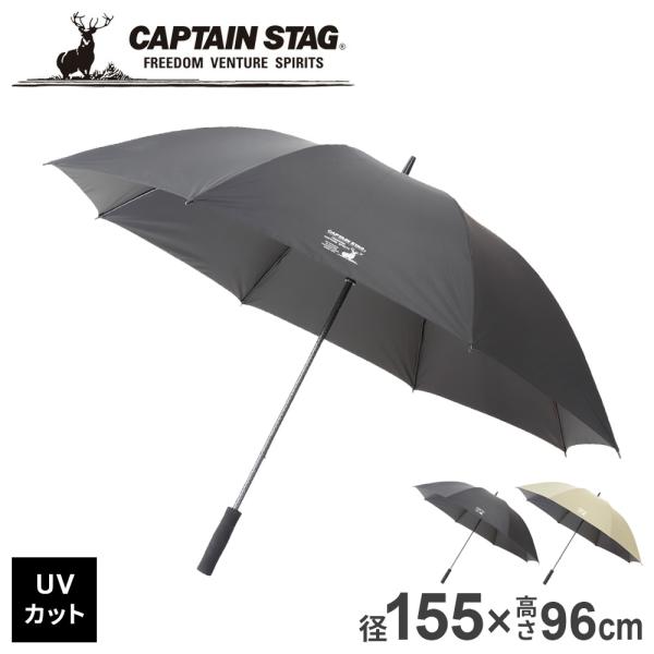 商品サイズ（約）:直径155×高さ96cm　親骨の長さ/77cm重量（約）:500g材質:傘生地の組成/ポリエステル100%（裏面PUコーティング）　親骨・中棒/グラスファイバーその他スペック:UVカット率：99％　晴雨兼用品番:UD-78...
