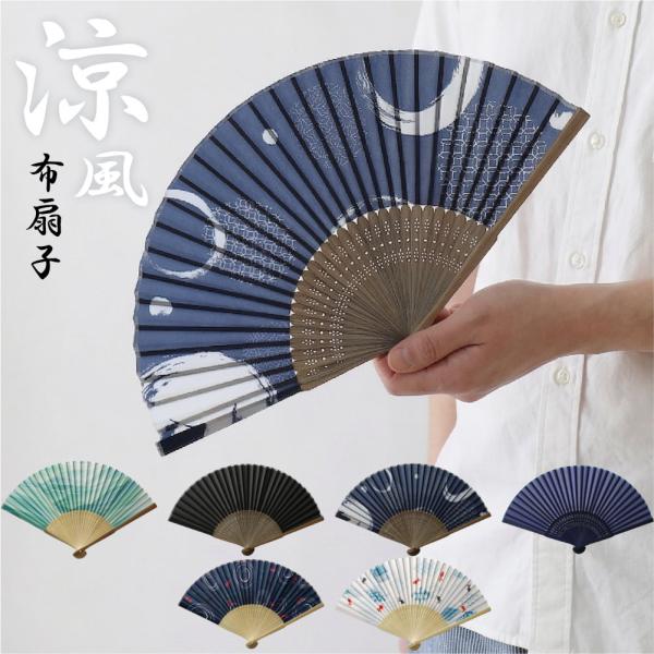 商品サイズ（約）:長さ21cｍ（7寸）骨数:30本材質:扇面/ポリエステル　骨/竹品番:NO.5950製造国:中国製造メーカー:伏見上野旭昇堂