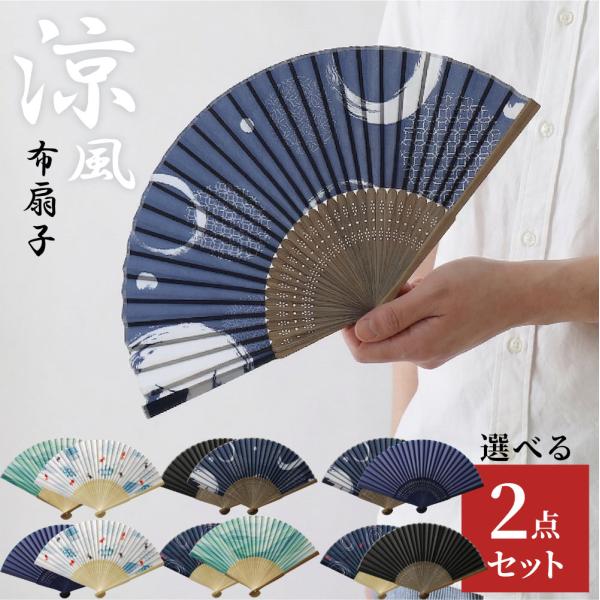 商品サイズ（約）:長さ21cｍ（7寸）骨数:30本材質:扇面/ポリエステル　骨/竹製造国:中国製造メーカー:伏見上野旭昇堂