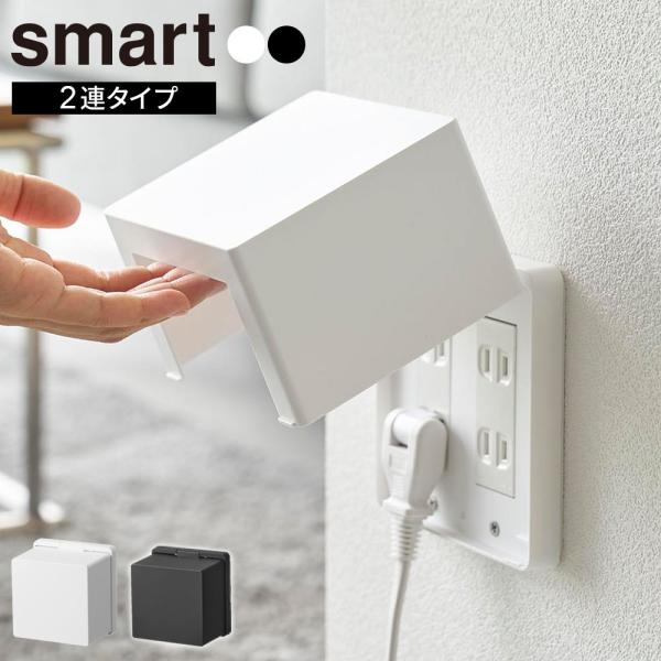 商品サイズ（約）:幅11.8×奥行8.2×高さ12.1cm内寸サイズ(約):収納部/幅10.9×奥行7.2×高さ10.5cm　コード通し口/幅8×奥行5.2cm重量（約）:105g材質:本体/ABS樹脂品番:10622製造国:中国製造メーカ...