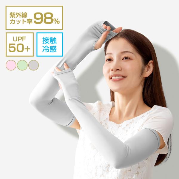 商品サイズ（約）:全長55cm適応サイズ（約）:二の腕周り/18〜38cm重量（約）:45g材質:ナイロン90％、ポリウレタン10％UVカット率:98％UPF値:50+品番:628804製造国:中国製造メーカー:アルファックス