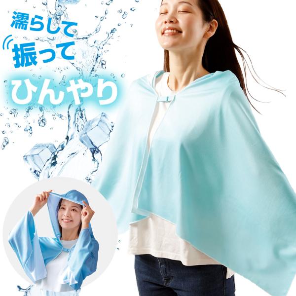 商品サイズ（約）:縦60×横145cm重量（約）:175g材質:ポリエステル100％（磁石/セリウム磁石）UVカット率:98％UPF値:50+品番:714408製造国:中国製造メーカー:アルファックス