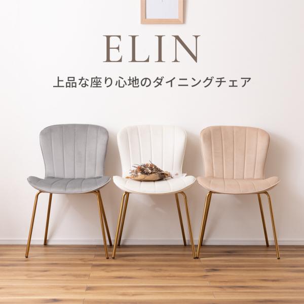 商品サイズ（約）:幅49×奥行53×高さ75×座面高43cm重量（約）:4.5kg材質:本体/ポリエステル　脚部/スチール（メッキ加工/アンティークゴールド色）静的耐荷重（約）:80kg付属工具:六角レンチ品番:MYS-201BE製造国:中...