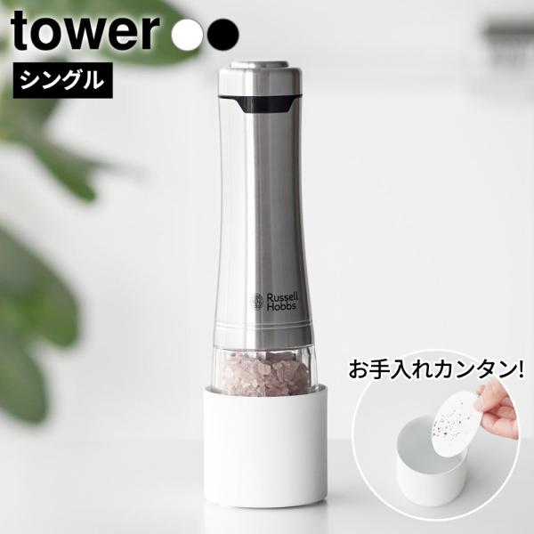 商品サイズ（約）:幅6.9×奥行6.9×高さ6.1cm重量（約）:105g材質:本体/スチール（粉体塗装）、シリコーンゴム　マット/シリコーンゴム内寸サイズ（約）:収納部/幅6.6×奥行6.6×高さ5.8cm品番:10997製造国:中国製造...