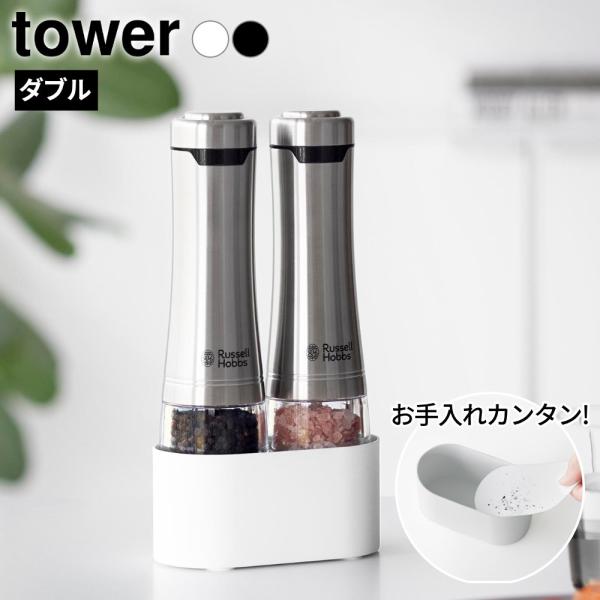 商品サイズ（約）:幅12.7×奥行6.9×高さ6.1cm重量（約）:215g材質:本体/スチール（粉体塗装）、シリコーンゴム　マット/シリコーンゴム内寸サイズ（約）:収納部/幅12.3×奥行6.6×高さ5.8cm品番:11001製造国:中国...