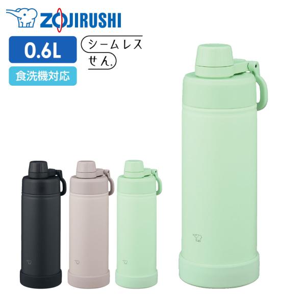 商品サイズ（約）:幅8×奥行8.5×高さ23cm口径サイズ（約）:5cm容量（約）:600ml重量（約）:310g材質:ステンレス鋼品番:SD-KA60-BM製造国:タイ製造メーカー:象印マホービン