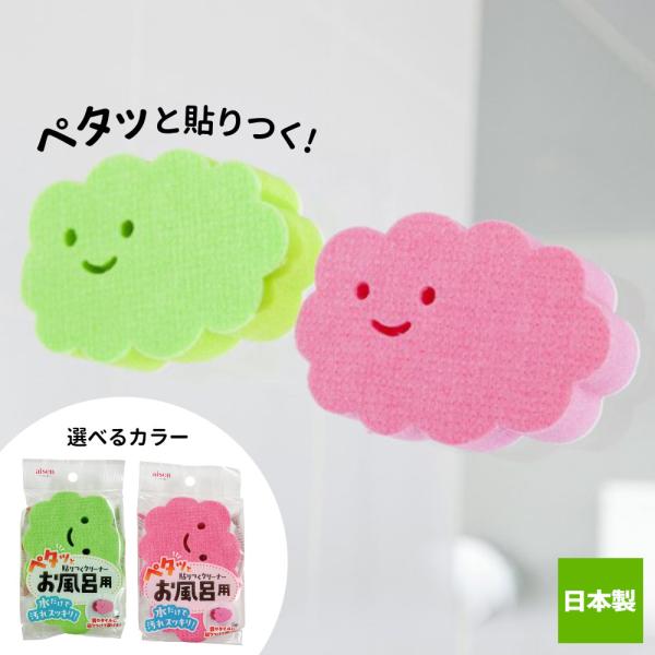 商品サイズ（約）:幅13.6×奥行4×高さ9.2cm材質:アクリル不織布、ポリウレタンフォーム、アクリルフォーム耐熱温度（約）:80度品番:BX801製造国:日本製造メーカー:アイセン