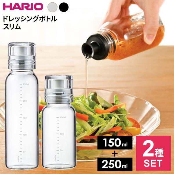 商品サイズ（約）:150ml/直径5.5×高さ14cm　250ml/直径5.5×高さ20.3cm1個あたり容量（約）:150ml、250ml材質:本体/耐熱ガラス　フタ/PCT樹脂　注口/シリコーンゴム耐熱温度:本体ガラス/耐熱温度差120...