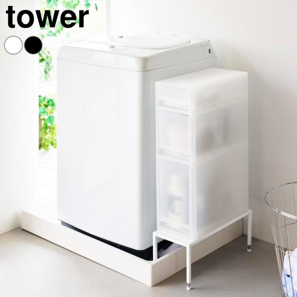 商品サイズ（約）:幅18.4×奥行44.5×高さ15.8〜17.8cm重量（約）:1060g材質:天板/スチール(粉体塗装)、シリコーンゴム　フレーム/スチール(粉体塗装)　アジャスター/ステンレス、シリコーンゴム付属品:六角レンチ耐荷重（...