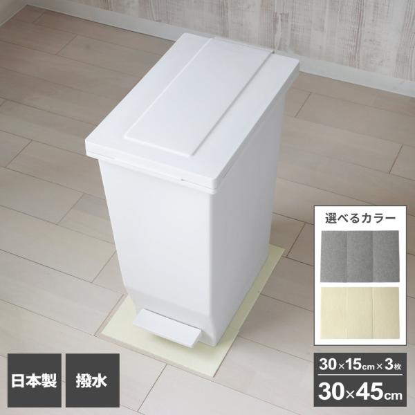 1枚あたりサイズ（約）:幅15×高さ30×厚さ0.3cm材質:表面/ポリエステル　裏面/アクリル樹脂(カテキン入り)製造国:日本