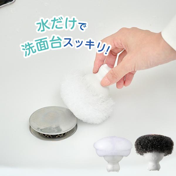 商品サイズ（約）:幅8×奥行8×高さ8cm材質:持ち手/ポリプロピレン、毛/ポリプロピレン（抗菌加工)製造国:日本製造メーカー:山崎産業国産 丸型 ポンポン 持ち手つき ハンドル付 円形ブラシ 抗菌加工 水だけで 立てて乾燥 掃除用品 洗面...