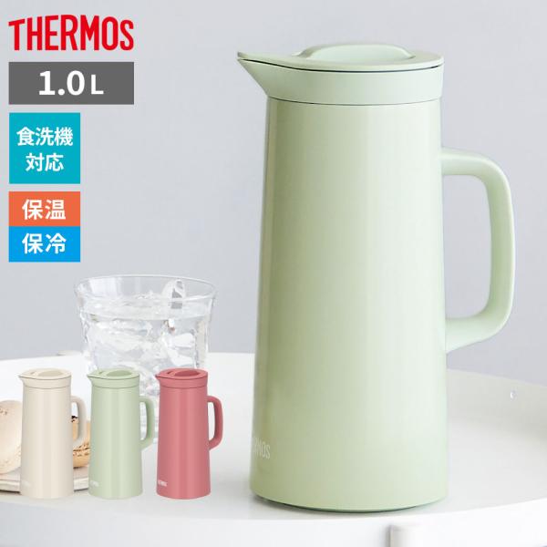 商品サイズ（約）:幅15×奥行10×高さ23.5cm口径サイズ（約）:約7.2cm容量（約）:1L重量（約）:0.5kg材質:内びん/ステンレス鋼　胴部/ステンレス鋼（アクリル樹脂塗装）　ハンドル/ABS樹脂　フタ・中せん本体/ポリプロピレ...