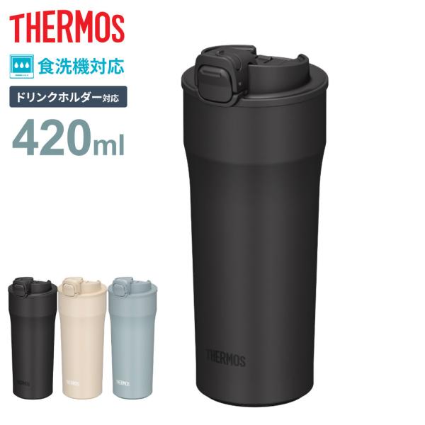 商品サイズ（約）:幅8×奥行8.5×高さ20.5cm容量（約）:420ml重量（約）:300g材質:内びん/ステンレス鋼　胴部/ステンレス鋼（アクリル樹脂塗装）　フタ・せん本体/ポリプロピレン　フタパッキン・せんパッキン/シリコーンゴム保温...
