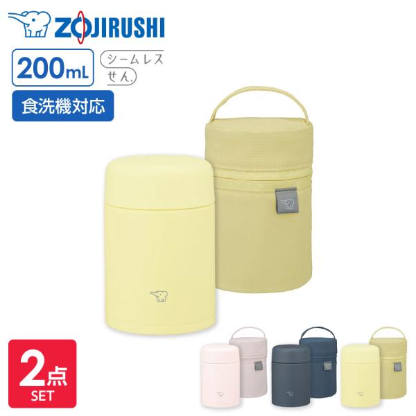 商品サイズ（約）:スープジャー/直径7×高さ10.5cm（口径/5cm）　ポーチ/直径8.5×高さ12.5cm（持ち手を除く）容量（約）:200ml重量（約）:スープジャー/150g　ポーチ/52g保温効力（6時間）:62度以上保冷効力（6...