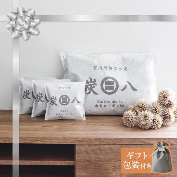 1袋あたりサイズ（約）:横袋/幅50×奥行35×厚さ7cm　小袋/幅19×奥行19×厚さ2.5cm1袋あたり容量（約）:横袋/8L　小袋/0.7L材質:袋/不織布　中身/針葉樹を原料とした木炭製造国:日本メーカー:出雲カーボン