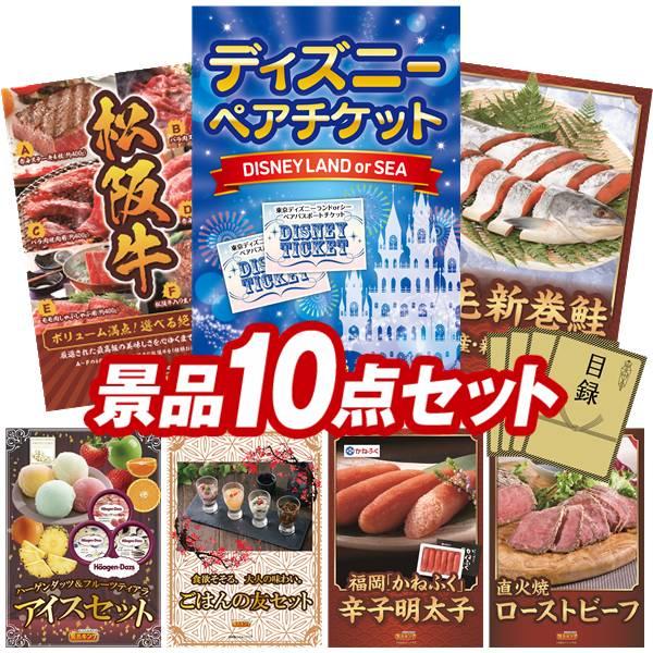 75,000件以上のイベントで選ばれた安心と実績！人気のブランド牛、かに海鮮、ディズニーペアチケットなど豊富な景品を揃えています！持ち帰りが大変なアイテムも「パネル＆目録」でラクラク手配。結婚式二次会・忘年会・ゴルフコンペ・社内イベントなど...