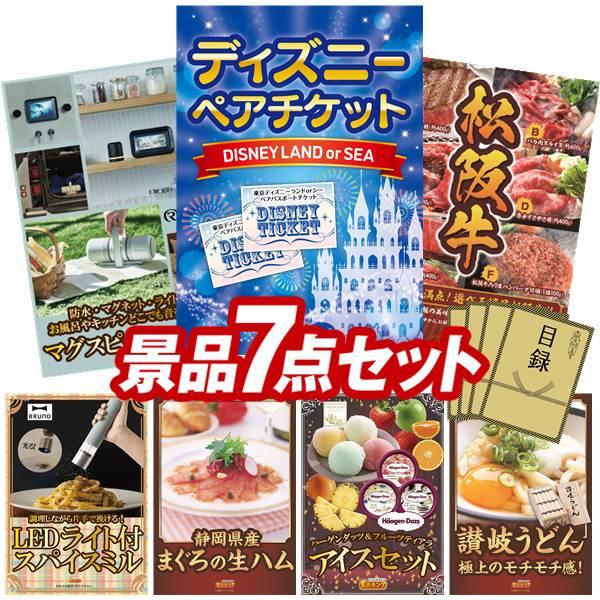 ビンゴ景品・イベント景品に最適な景品セットです！75,000件以上のイベントで選ばれた安心と実績！人気のブランド牛、かに海鮮、ディズニーペアチケットなど豊富な景品を揃えています！持ち帰りが大変なアイテムも「パネル＆目録」でラクラク手配。新年...