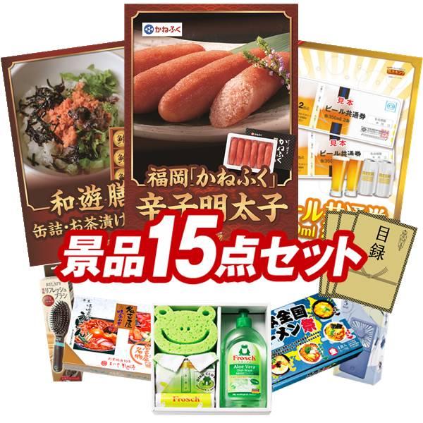 新年会景品・ビンゴ景品に最適な景品セットです！75,000件以上のイベントで選ばれた安心と実績！人気のブランド牛、かに海鮮、ディズニーペアチケットなど豊富な景品を揃えています！持ち帰りが大変なアイテムも「パネル＆目録」でラクラク手配。新年会...