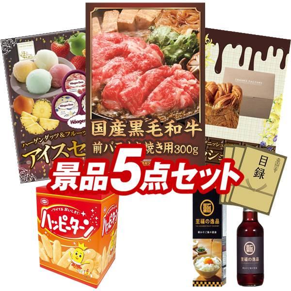 75,000件以上のイベントで選ばれた安心と実績！人気のブランド牛、かに海鮮、ディズニーペアチケットなど豊富な景品を揃えています！持ち帰りが大変なアイテムも「パネル＆目録」でラクラク手配。結婚式二次会・忘年会・ゴルフコンペ・社内イベントなど...