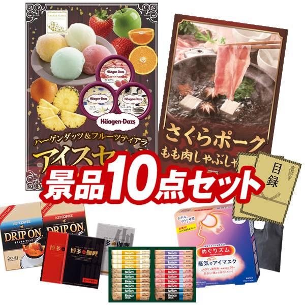 ビンゴ景品・イベント景品に最適な景品セットです！75,000件以上のイベントで選ばれた安心と実績！人気のブランド牛、かに海鮮、ディズニーペアチケットなど豊富な景品を揃えています！持ち帰りが大変なアイテムも「パネル＆目録」でラクラク手配。新年...