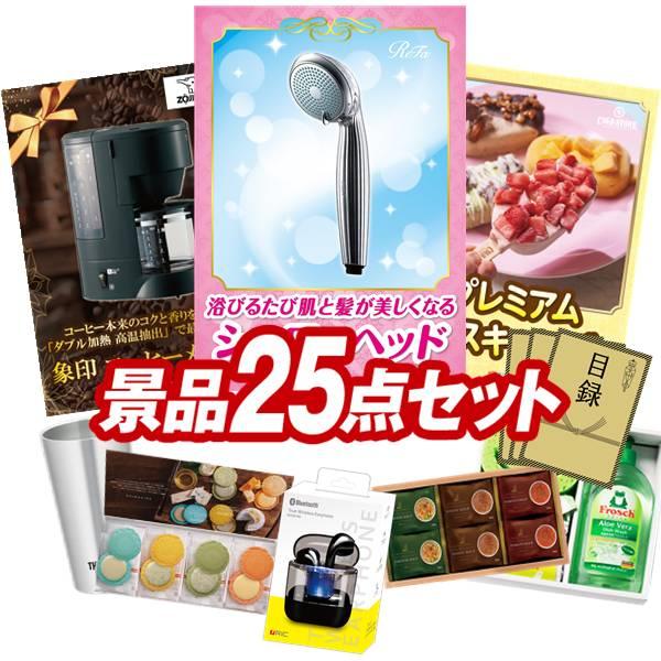 新年会景品・ビンゴ景品に最適な景品セットです！75,000件以上のイベントで選ばれた安心と実績！人気のブランド牛、かに海鮮、ディズニーペアチケットなど豊富な景品を揃えています！持ち帰りが大変なアイテムも「パネル＆目録」でラクラク手配。新年会...